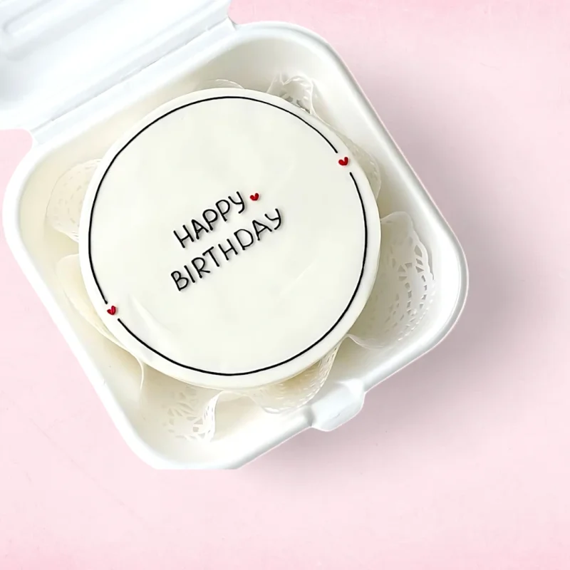 Happy Birthday Plain Mini Cake – White - Zahra Al Doula